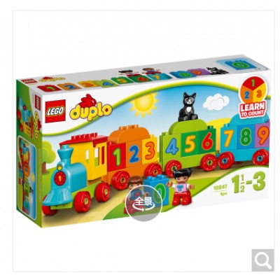 乐高(LEGO)积木 得宝DUPLO数字火车1.5-3岁 10847 早教益智玩具 男孩女孩生日礼物 大颗粒_配件_ECUMALL ...